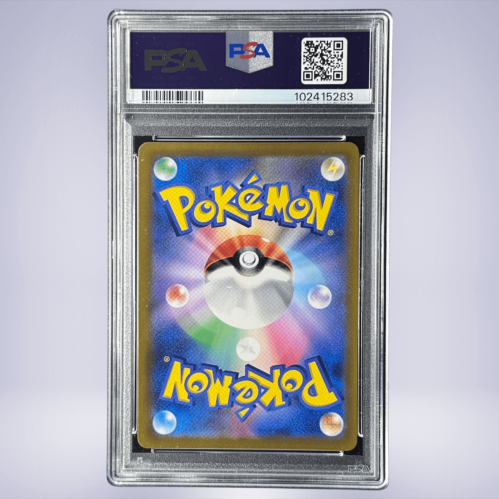 2021 Pokémon ルリナ #277 PSA 10 - メルカリNFT